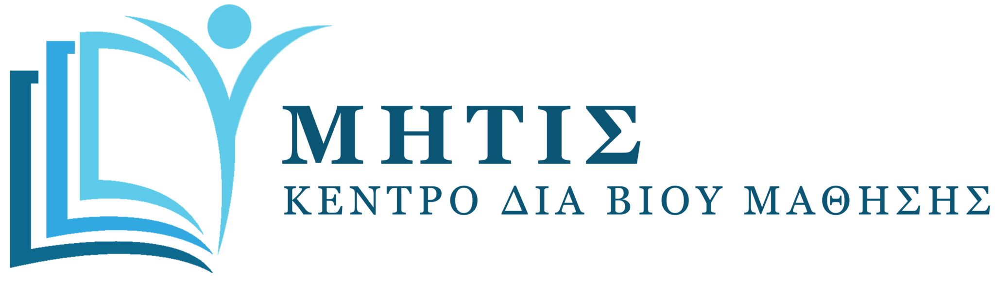 Τι Είναι τα ΚΔΒΜ (Κέντρα Δια Βίου Μάθησης) και Ποιες Εκπαιδευτικές ...