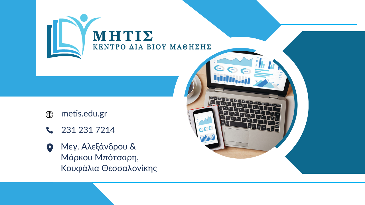 ΑΠΟΤΕΛΕΣΜΑΤΑ ΕΞΕΤΑΣΕΩΝ ΠΙΣΤΟΠΟΙΗΣΗΣ ΠΡΟΣΩΠΙΚΟΥ ΙΔΙΩΤΙΚΗΣ ΑΣΦΑΛΕΙΑΣ 2ΗΣ ...