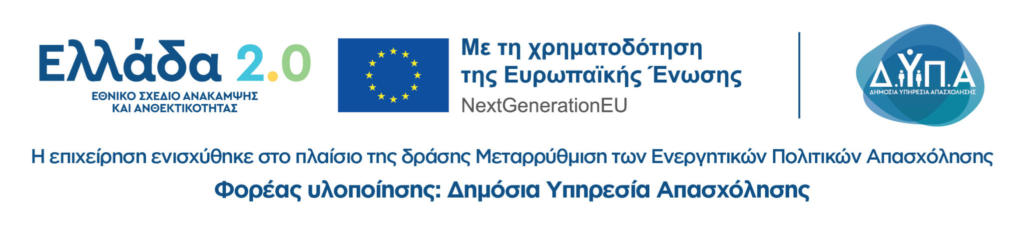 Άδεια Εργασίας Χειριστής ΚΛΑΡΚ - ΜΗΤΙΣ ΚΔΒΜ | ΚΕΚ ΚΟΥΦΑΛΙΑ